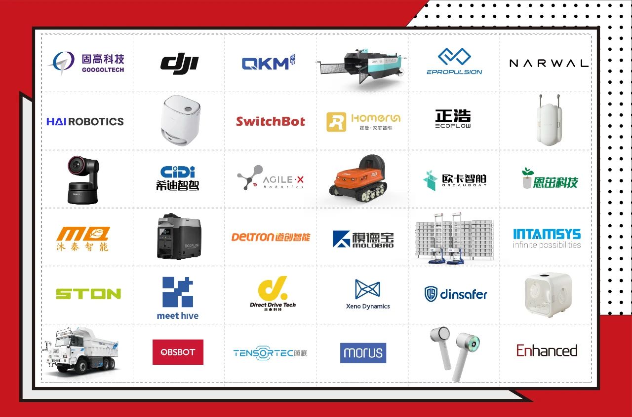 时更迭，启新章 | XbotPark机器人基地开园实录-最新动态-宁波智能技术研究院-高水平科创平台